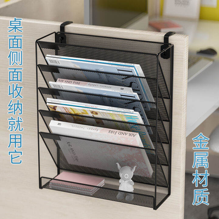 Metal Document Rack Folder Storage Office Desk Surface Panel Document ...