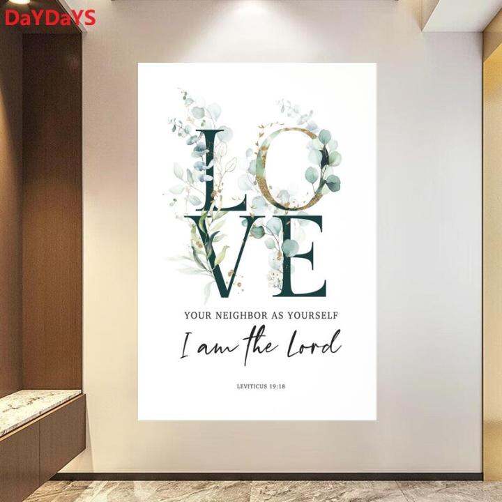 Leviticus 19:18 Bible Verse Wall Art Christian Wall Decor Scripture ...