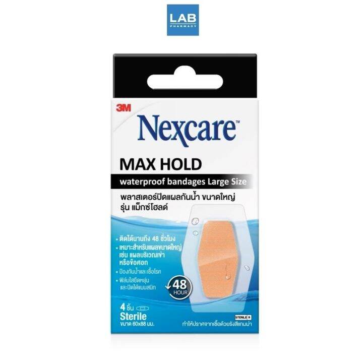 3M Nexcare Max hold Waterproof Bandage Large 4 pcs - 3เอ็ม เน็กซ์แคร์ ...
