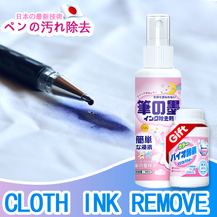 Luu ballpen ink stain remover for clothes 100 ML made in japan | Lazada PH