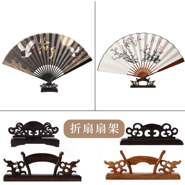 Chinese-style fan stand folding fan round fan put floor-standing fan ...