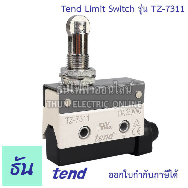Tend Limit Switch รุ่น TZ7311 10A 250VAC หัวลูกล้อยื่นออกจากตัวสวิตซ์ ลิมิตสวิตซ์ TZ-7311 สวิตซ์ ...