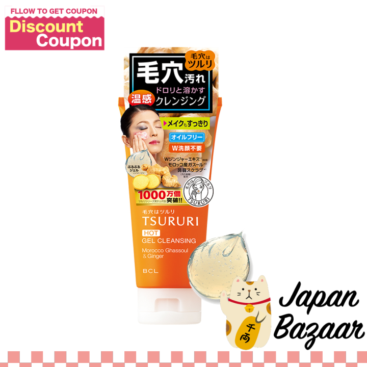 Tsururi Hot Cleansing Gel (150g) | Lazada