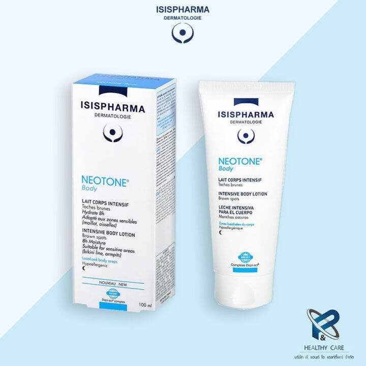 ISIS PHARMA NEOTONE Body 100 ml โลชั่นทาผิว ไวท์เทนนิ่งเข้มข้น เพื่อผิว ...