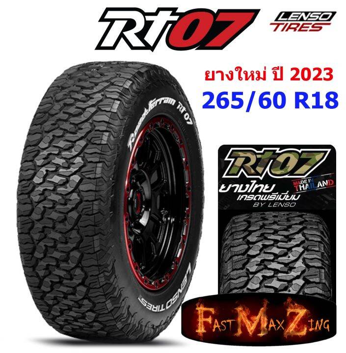 ยางปี 2023 Raident Lenso RT07 265/60 R18 ยางอ๊อฟโร๊ด ยางรถยนต์ ยางขอบ18 | Lazada.co.th