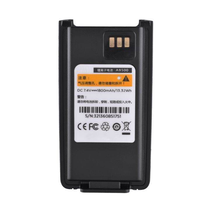 Walkie-talkie battery PH500/PH520 lithium 1800 mAh AB500 | Lazada PH