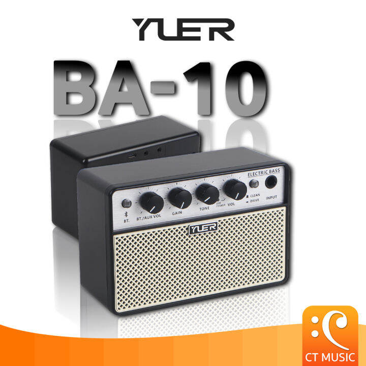 Yuer BA-10 Tiny Rechargeable Bass Amp แอมป์เบส | Lazada.co.th