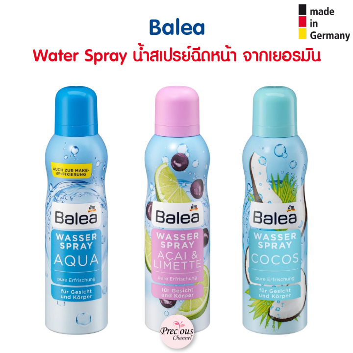Balea Water Spray น้ำสเปรย์ฉีดหน้าและผิวกาย Balea Wasserspray จาก ...