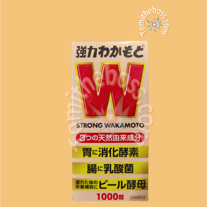 Strong Wakamoto Gastrointestinal Remedy 1000 On Hand | Lazada PH