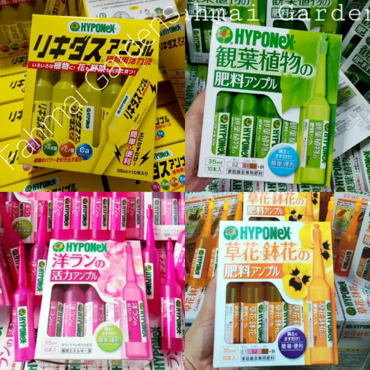 🔥แบ่งขาย🔥Hyponex แอมเพิล สารที่ให้ความสมบูรณ์แก่พืช สีชมพู แบ่งขาย ขนาด 35 ml. ของแท้ 100% ...