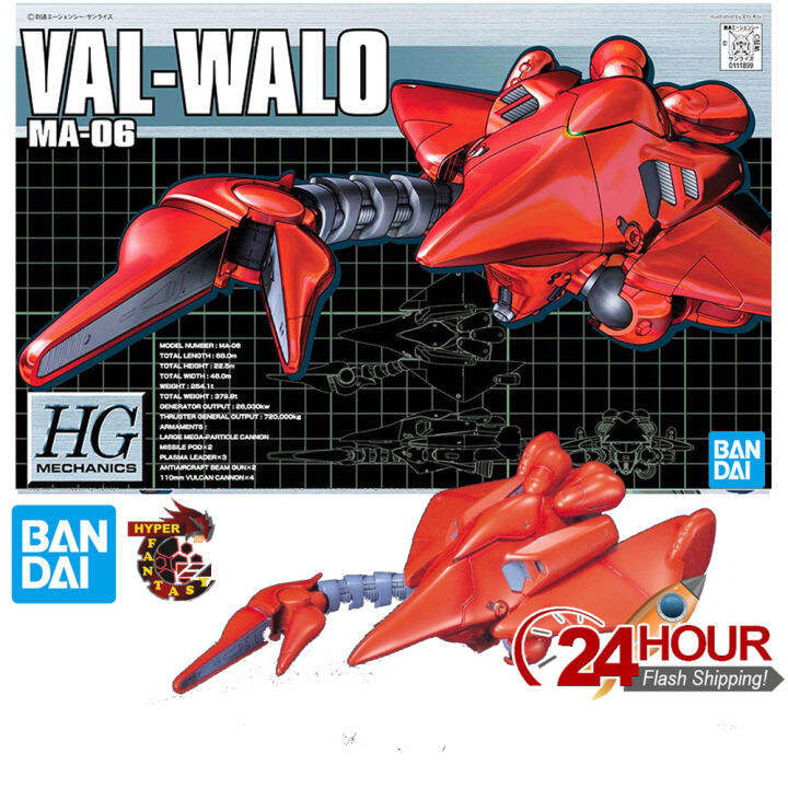 Bandai HG 1/550 Mechanics MA-06 Val Walo (Gundam Model Kits) | Lazada