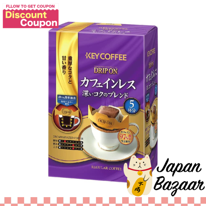 Key Coffee Drip-On Decaffeinated Rich Blend 7.5g 1 box (5 bags) Drip Coffee | Lazada