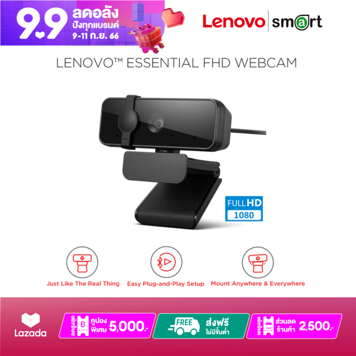 Lenovo Essential FHD Webcam (4XC1B34802) | Lazada.co.th