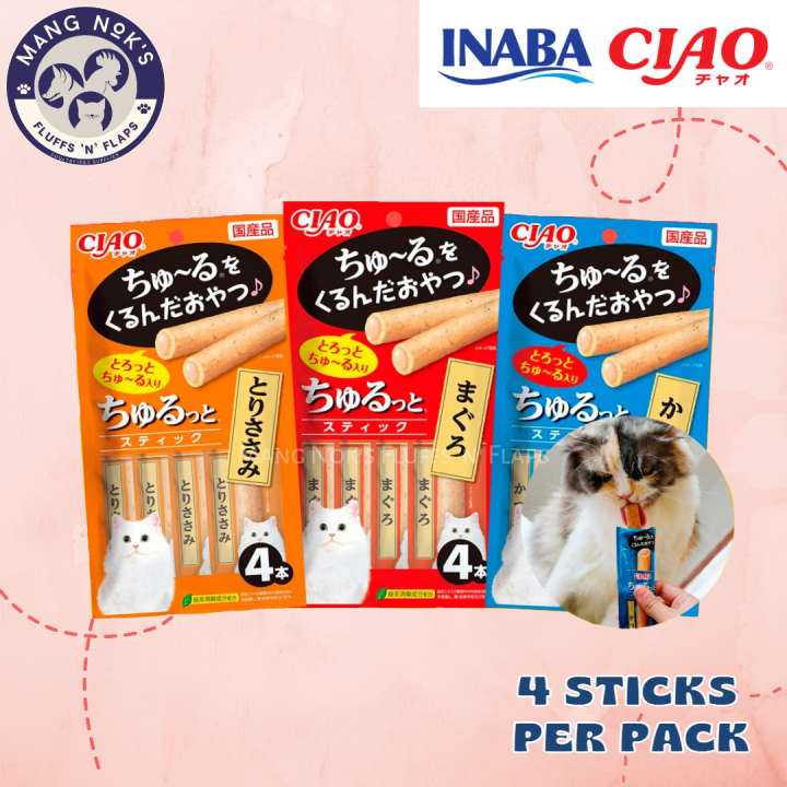 CIAO Churutto Stick Cat Treats 4 sticks per pack | Lazada PH