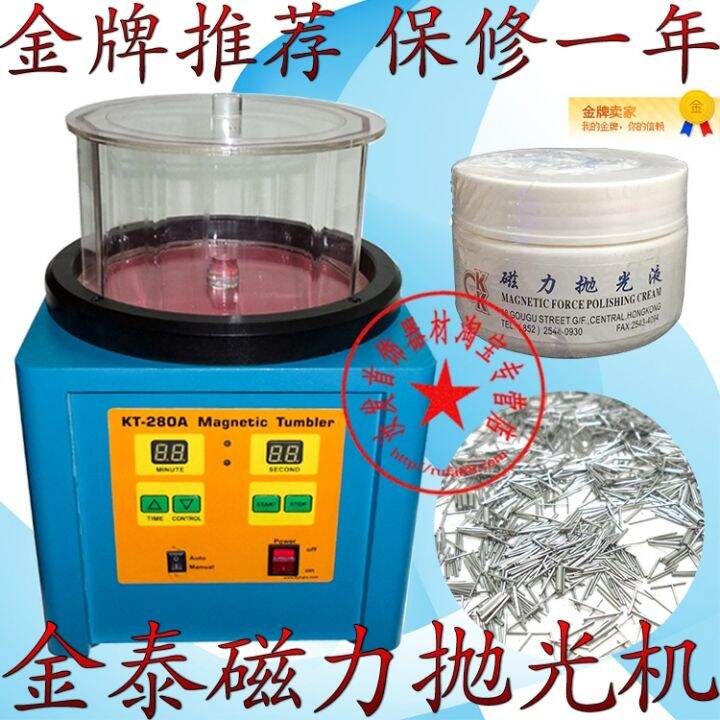 Genuine KT185S magnetic polishing machine / grinding machine timing ...
