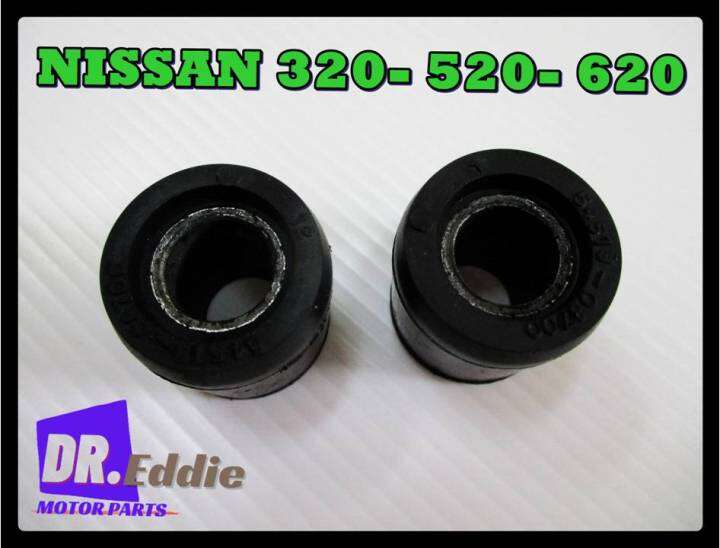 #บูชปีกนก #ยางปีกนก / NISSAN 320-520-620 Z Sss Set | Lazada.co.th