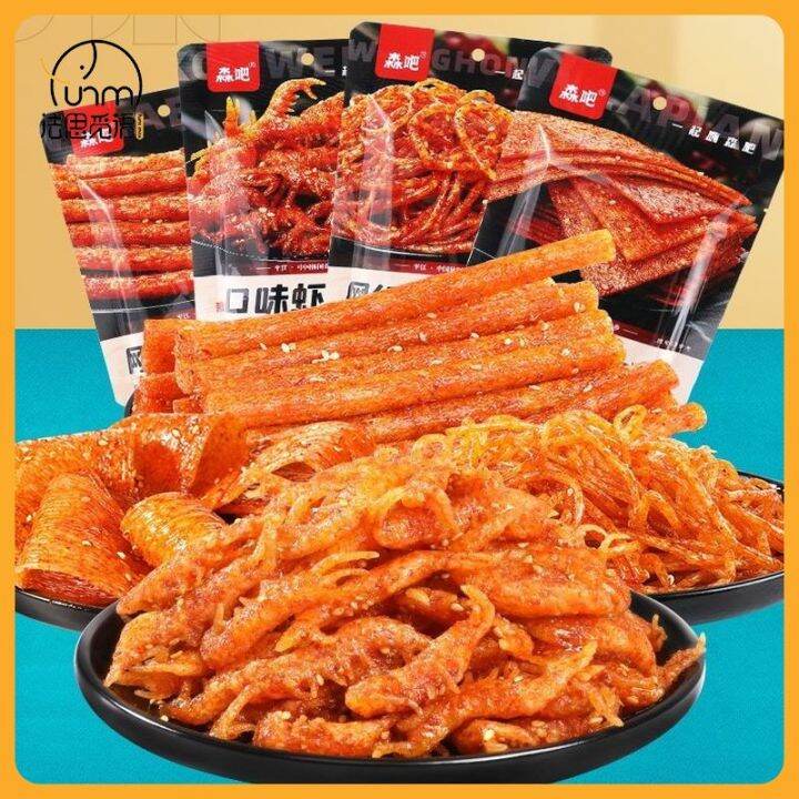 Fasimiyu ล่าเถียว ต้นตำหรับ จัมโบ้ ฟองเต้าหู้ทรงเครื่อง แท้100% ล่าเถียวหมาล่า ขนมรสเผ็ด ชาลิ้น ...