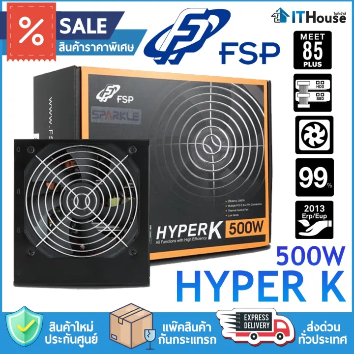 🔮POWER SUPPLY FSP HYPER K 500W ( 80+WHITE ) ( HP500S )🔮 อุปกรณ์จ่ายไฟ ...