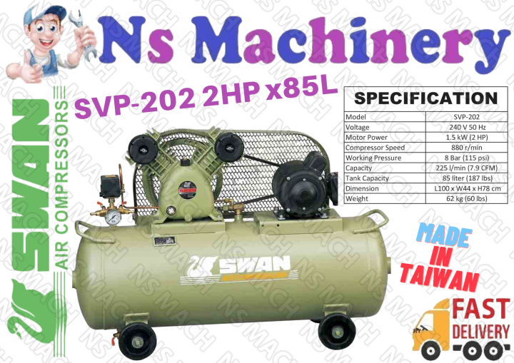 Swan SVP-202 2.0HP 85Liter Reciprocal Air Compressor | Lazada
