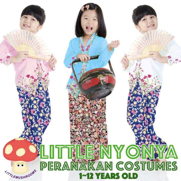 🍄 LITTLE MUSHROOMS 🍄 GIRL LITTLE NYONYA PERANAKAN TRADITIONAL COSTUMES ...