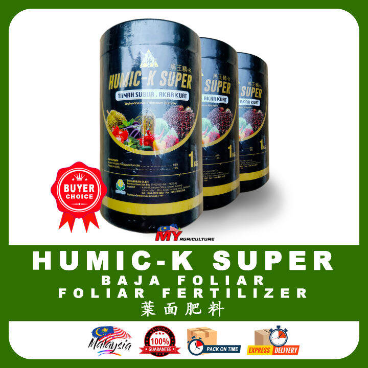 FARMCOCHEM HUMIC-K SUPER BAJA FOLIAR FERTILIZER (1KG) - MY AGRICULTURE ...