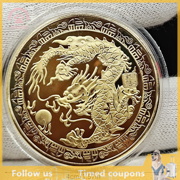 【SHZTGM】 New Dragon Gold Coin Commemorative China Mascot Dragon Gold ...