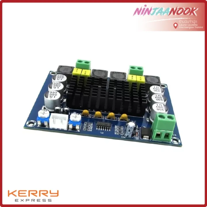 TPA3116D2 Dual-channel Stereo High Power Digital Audio Power Amplifier Board 2*120W XH-M543 ...