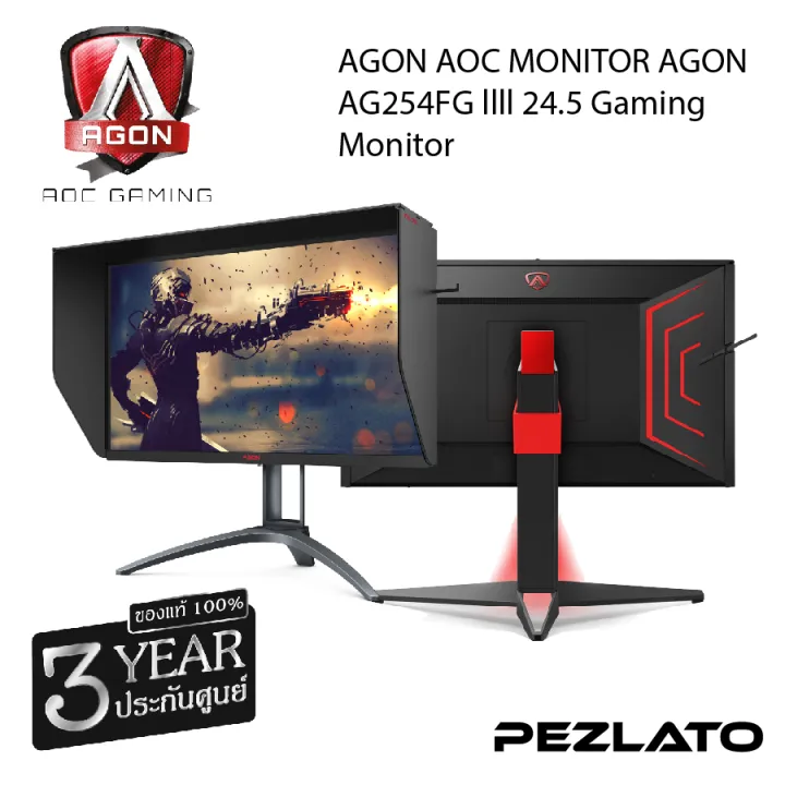 AGON AOC MONITOR AGON AG254FG llll 24.5 Gaming Monitor | Lazada.co.th