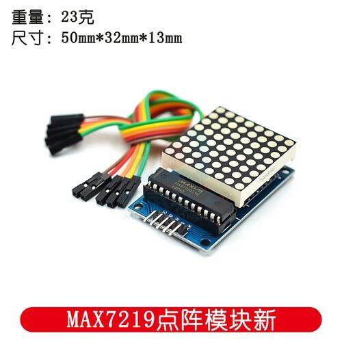 MAX7219 dot matrix module control module SCM module display module wire feeding | Lazada PH
