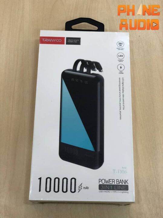 TRANYOO POWER BANK T-D06 | Lazada