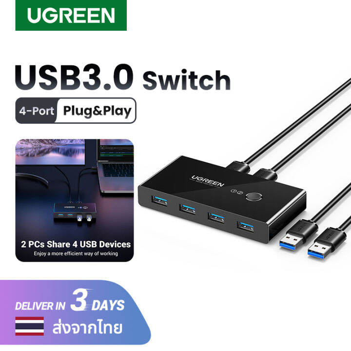 UGREEN USB KVM Switch USB 3.0 Switcher for Windows10 PC Keyboard Mouse Printer 2 PCs Sharing 4 ...