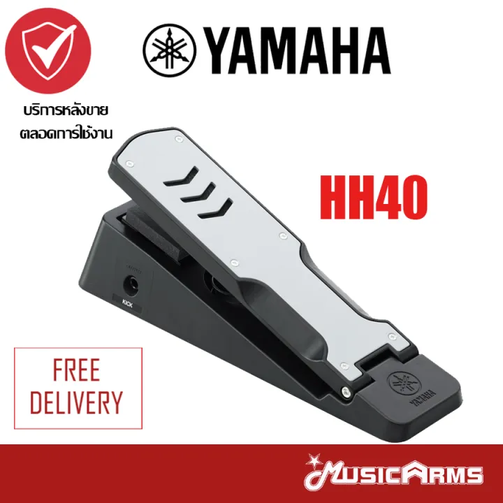 Yamaha HH40 //Y HI HAT CONTROLLER แป้นเหยียบไฮแฮทรุ่นใหม่ Music Arms ...