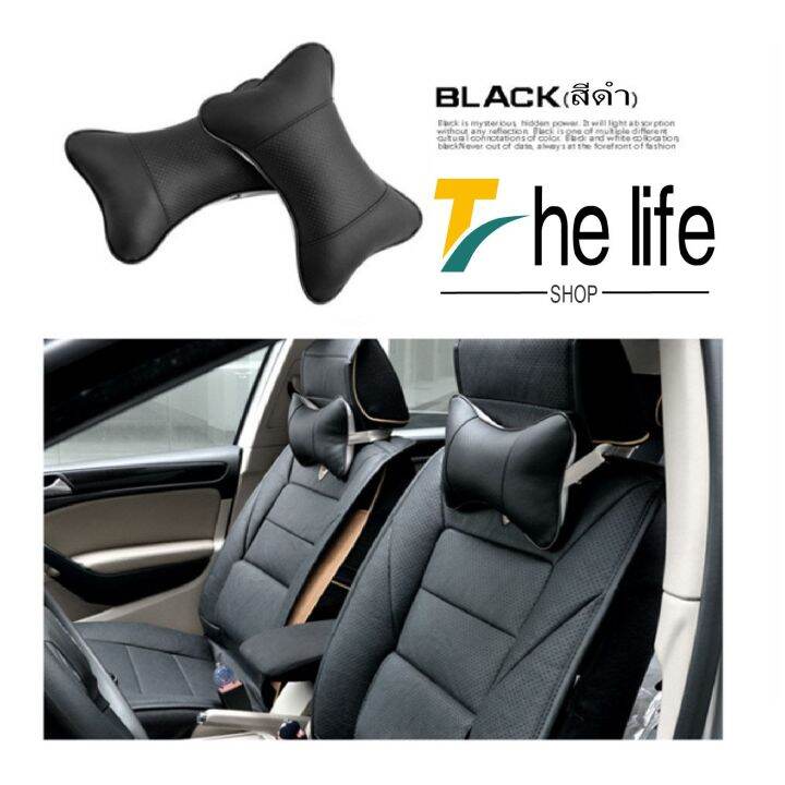 หมอนรองคอในรถยนต์ ป้องกันอาการเมื่อยล้าขณะขับรถ THE LIFE SHOP เบาะรอง ...
