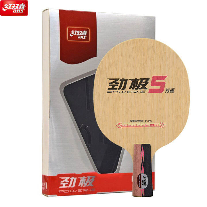 DHS PG5 / POWER G 5 / PG 5 (Ship with Box) Table Tennis Blade DHS ALC ...