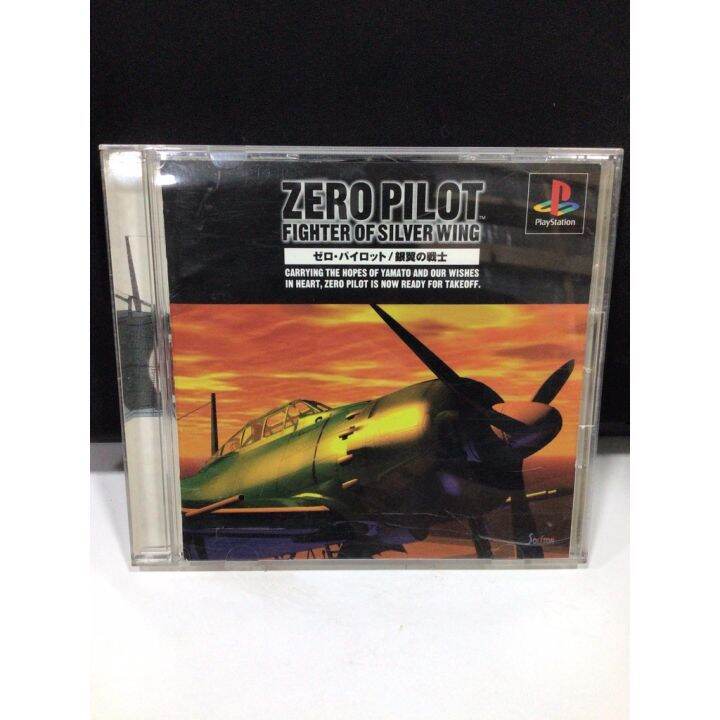 แผ่นแท้ [PS1] Zero Pilot - Ginyoku no Senshi (Japan) (SCPS-10049 | 91127) Fighter of Silver Wing ...