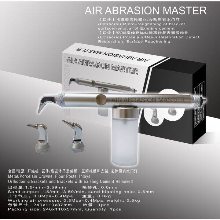 Dental Aluminum Oxide Micro blaster Alumina Air Abrasion Polisher ...