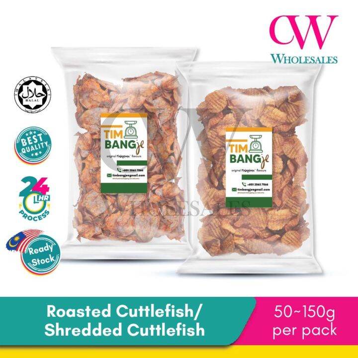 Roasted Cuttlefish Shredded Cuttlefish Snack Sotong Kering Sotong Ekor ...