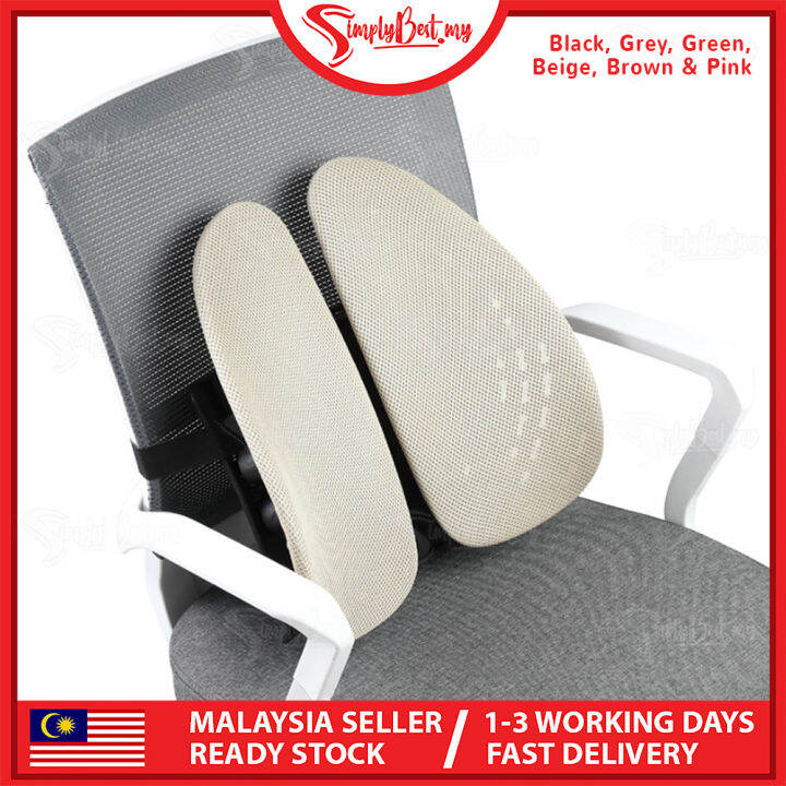 SIMPLYBEST Back Support Lumbar Office Chair Backrest Cushion Spinal ...