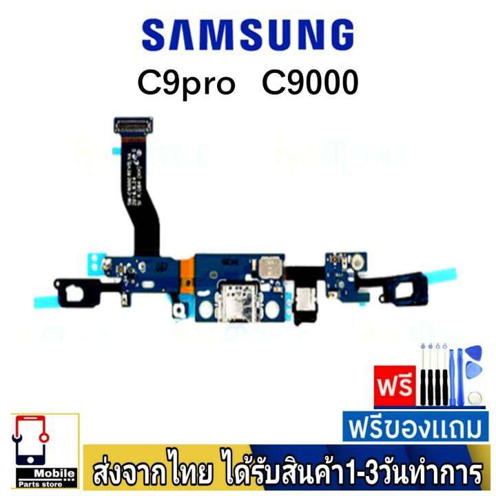 แพรตูดชาร์จ samsung C9Pro (C9โปร) C900 แพรชุดชาร์จ แพรก้นชาร์จ อะไหล่ ...