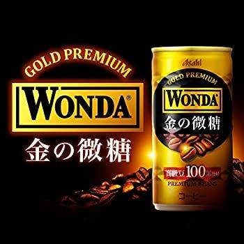 [ JAPAN 日本 ] Asahi Wanda Coffee 朝日极致奢华咖啡 185ML | Lazada