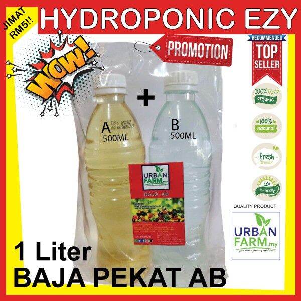 Baja AB Hidroponik Baja AB Hydroponic 🔥 1 Liter🌱 untuk Bancuhan 50 ...