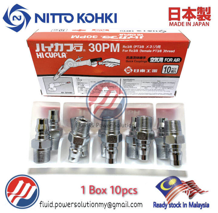 "Genuine" Nitto Kohki Hi Cupla 30PM Plug Male 3/8", Air coupling for compressor , steel air ...