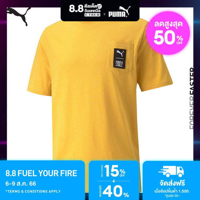 PUMA PRIME/SELECT - เสื้อยืดผู้ชาย PUMA x FIRST MILE สีเหลือง - APP ...