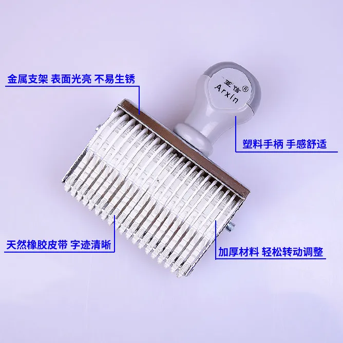 Asian trumpet 19-digit adjustable date digital number seal 0-9 wheel ...