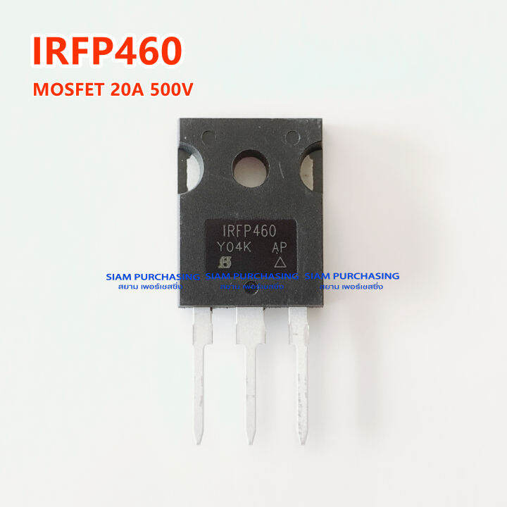 MOSFET มอสเฟต IRFP460 20A 500V IOR | Lazada.co.th