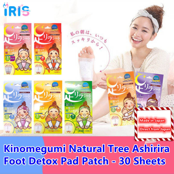 Kinomegumi Natural Tree Ashirira Foot Detox Pad Patch - 30 Sheets (Made in Japan) (Direct from ...
