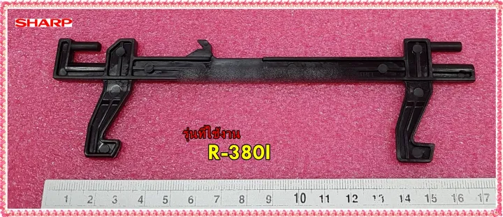 อะไหล่ของแท้/ขาล็อคประตูไมโครเวฟชาร์ป/LSTPPA188WRF0/SHARP/LATCH HEAD ...