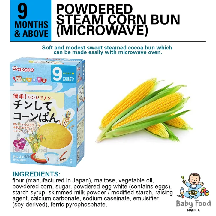 WAKODO [POWDERED] Steam corn bun | Lazada PH