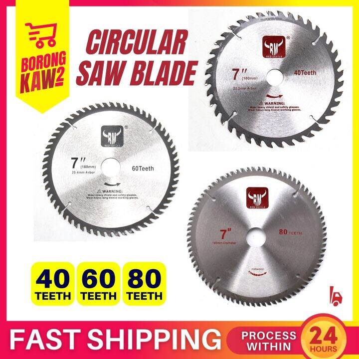 7" Circular Saw Blade 40T / 60T / 80T ( 180mm ) | Lazada