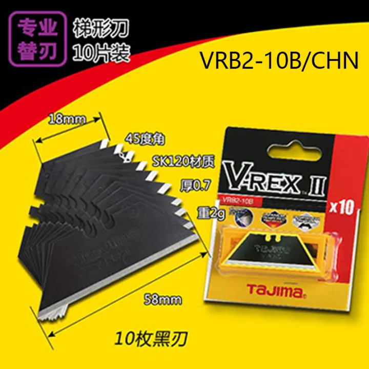 Japan Tajima Trapezoidal Blade Art Knife Carpet Toy Safety Cutting ...